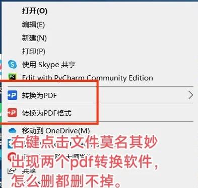 天正注册表怎么删干净图标