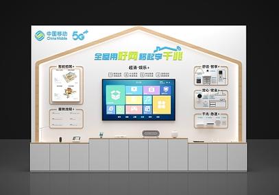 中国移动墙内墙截图