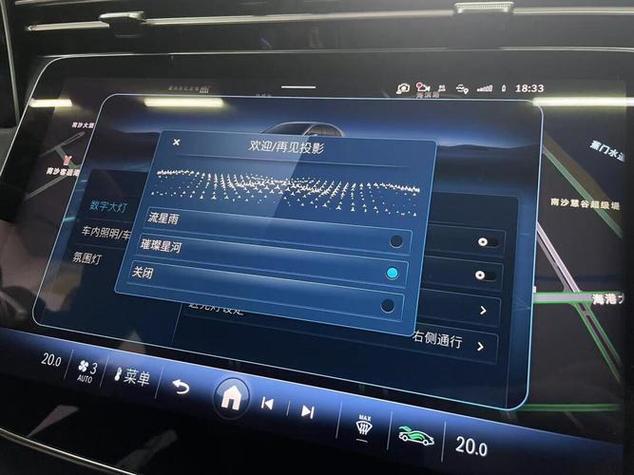 17年奔驰E系统怎么升级截图