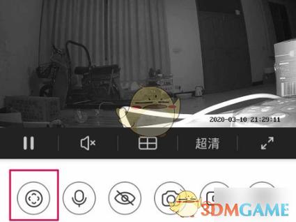 萤石摄像头怎么调整画面颠倒图标