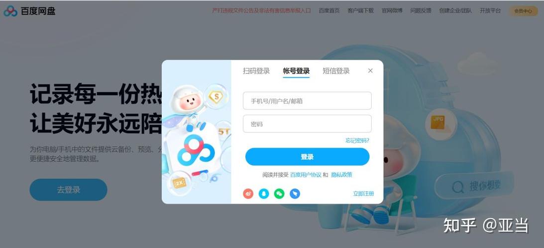 手机传输大于4g文件图标