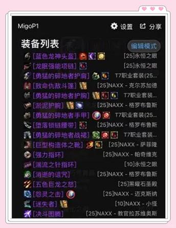 增强萨能用什么武器