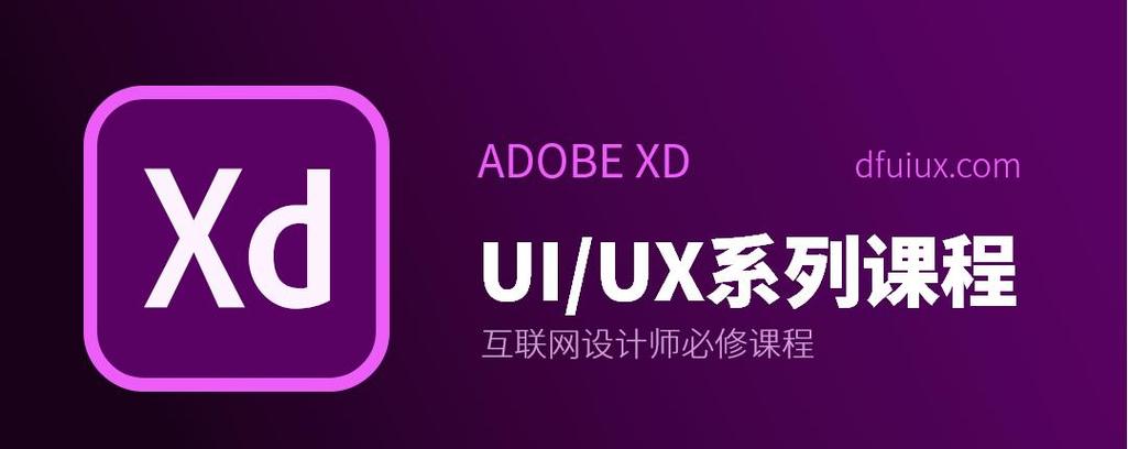 X美化插件怎么下载截图