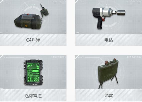 荒野行动封号查询入口官网图标