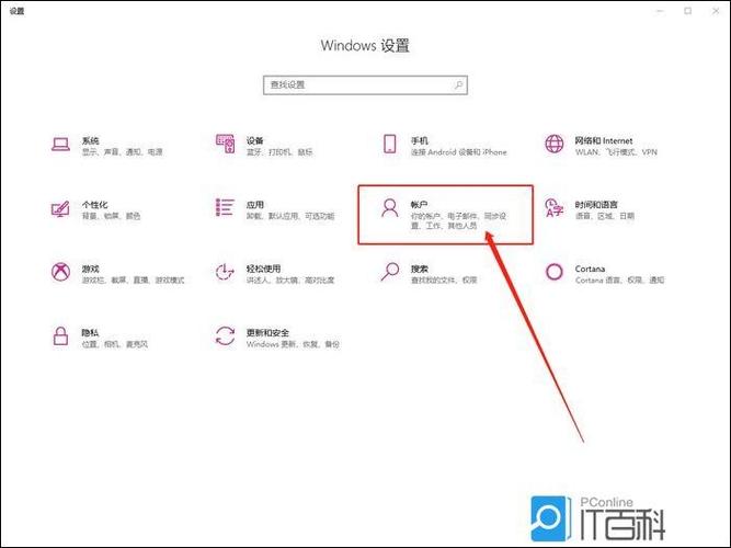 安装东西要密码怎么解除图标