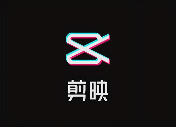 剪映软件图标
