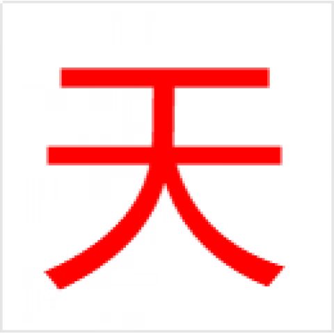课时作业本九下数学答案人教版图标