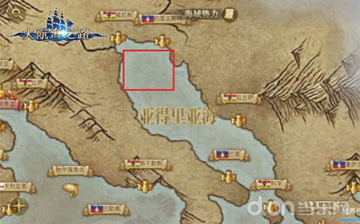 大航海之路储备金币转换截图