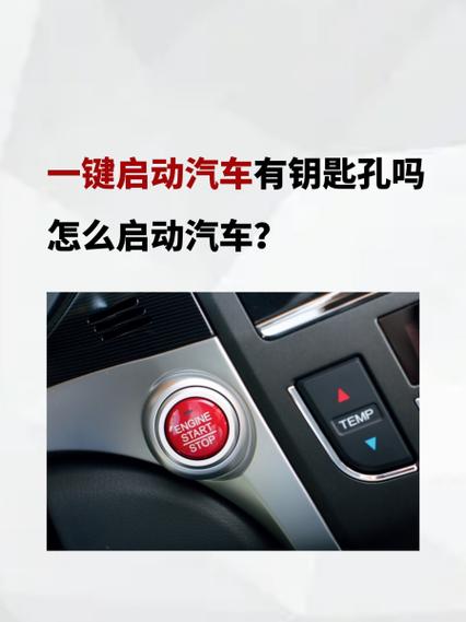 钥匙孔不回弹怎么回事截图