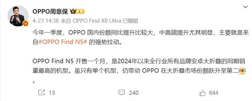 oppo跟华为可以克隆数据吗图标