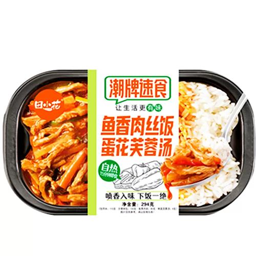 饭饭翻译器图标