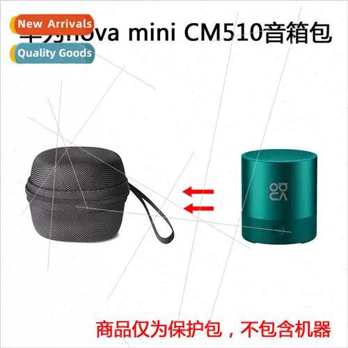 华为cm510音响说明书图标