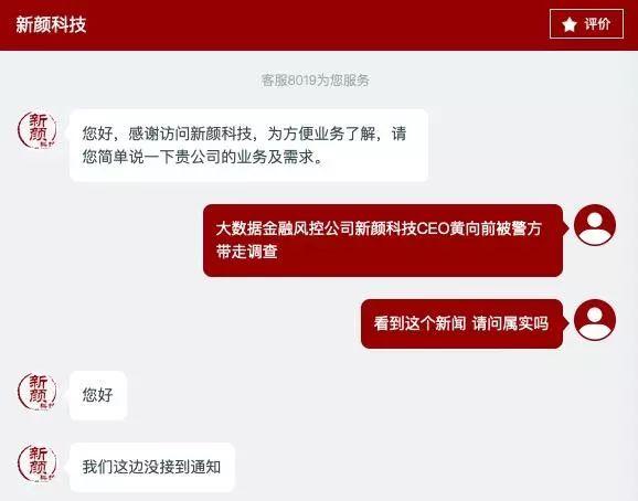 公信宝最新情况图标