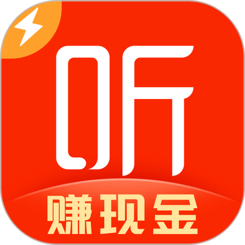 喜马拉雅极速版免广告图标