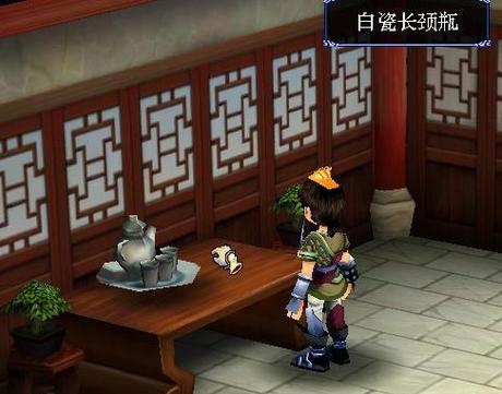 仙剑奇侠传三宾化隐藏截图