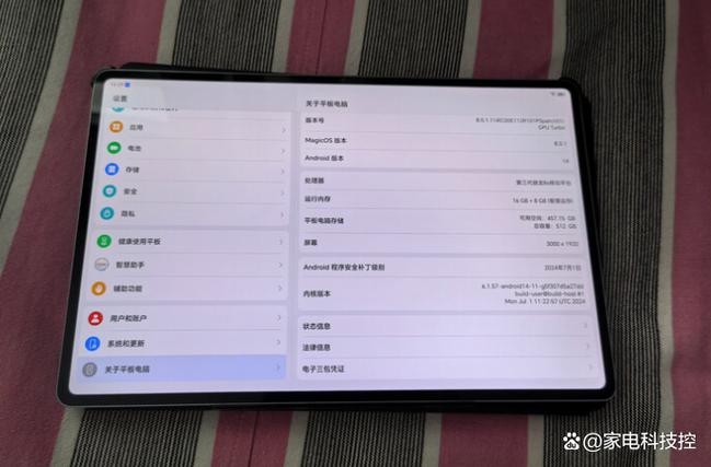 华为平板w09多少寸图标