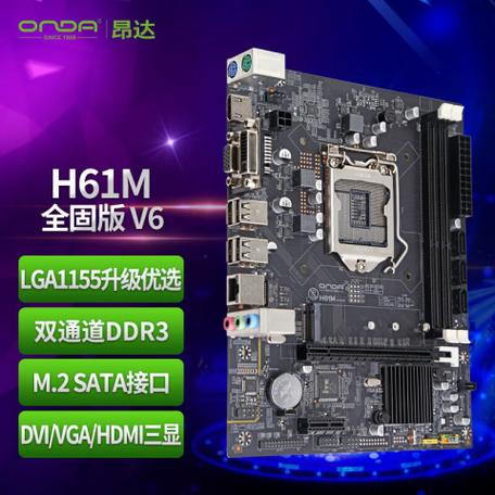 h61主板参数图标