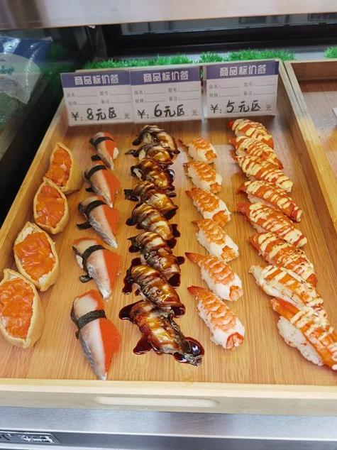 寿司自助餐厅缩略图