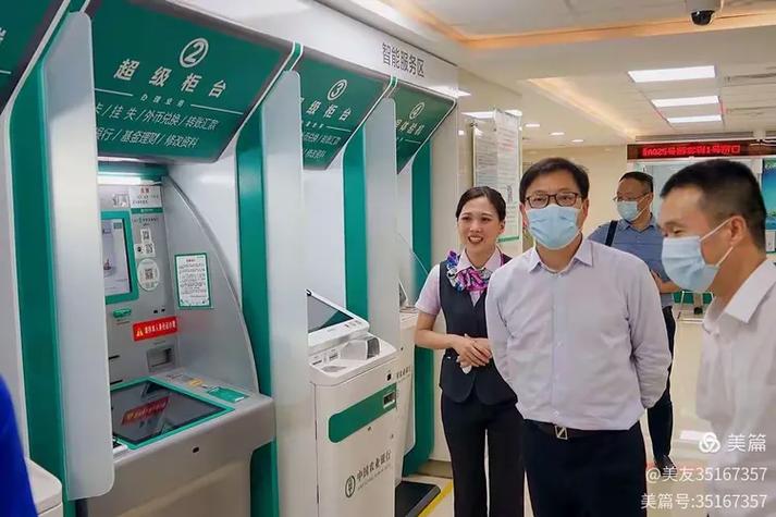 智能水表缴费app截图