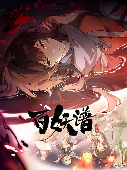 《百妖谱5》笔趣阁图标