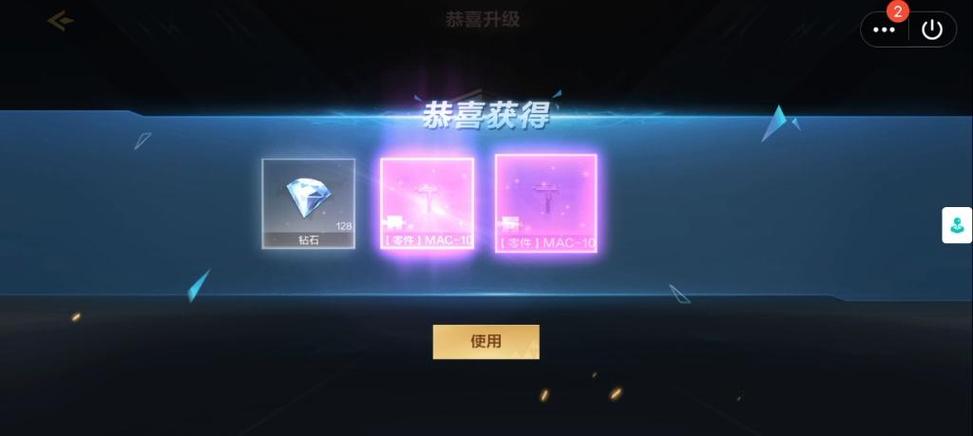 穿越火线极速版钻石抽奖小技巧截图