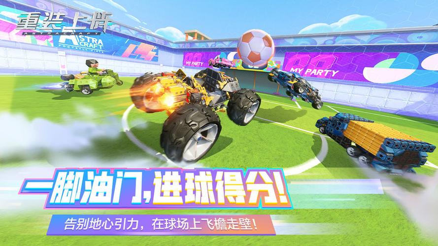 重装上阵晶钻修改器下载图标