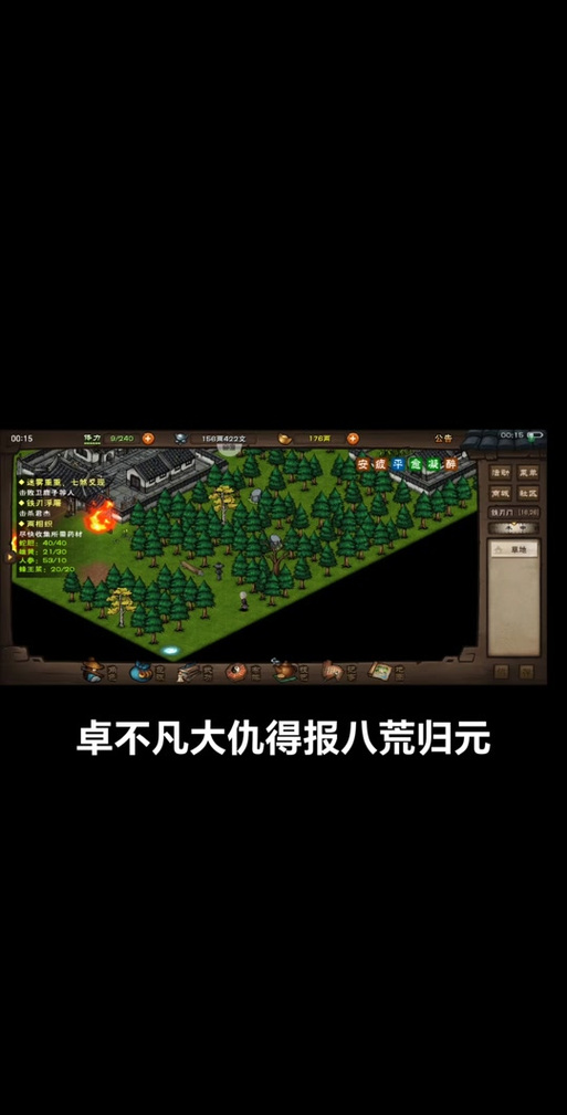 烟雨江湖70级副本怎么进