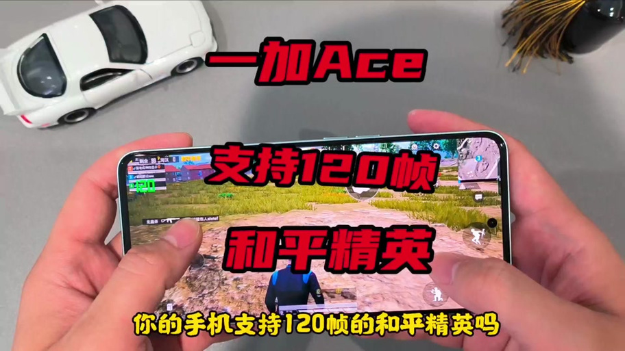 暗区突围插帧软件图标