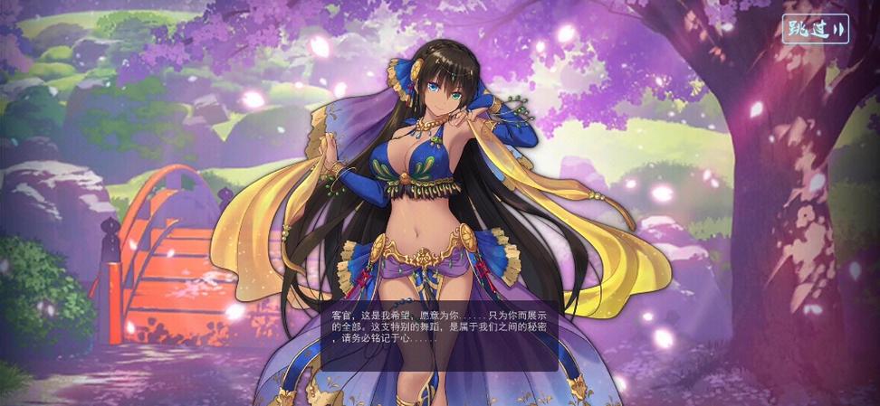 雀魂角色语音截图
