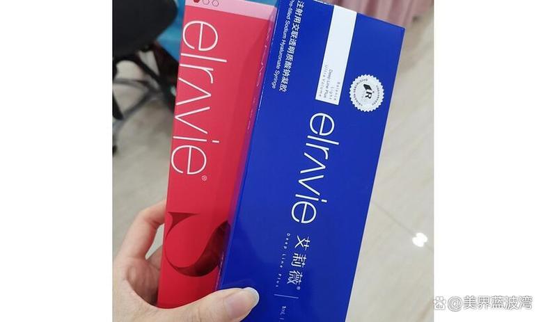 正品艾莉薇多少钱一支图标