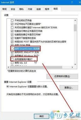游戏与windows版本不兼容怎么办图标