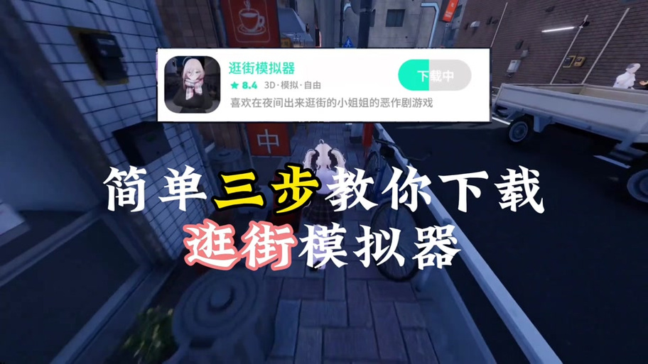 塞雷卡2手机版直装包下截图