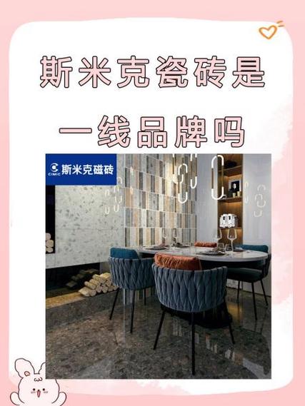 李先生瓷砖产地哪里截图