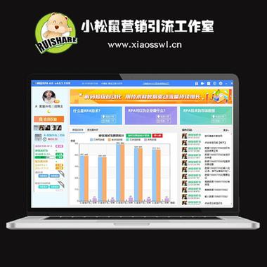 QQ自动加人截图