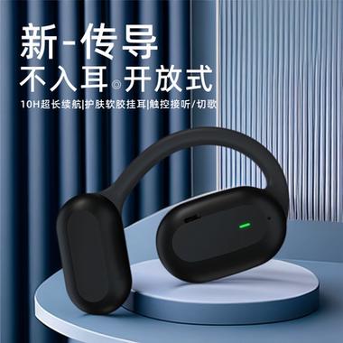 华为无线耳机和苹果无线耳机截图