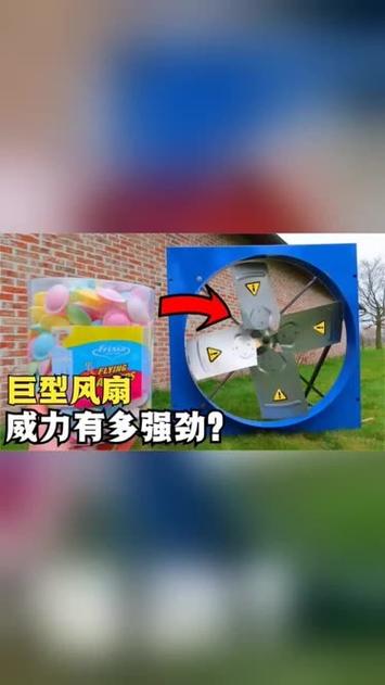 底部风扇到底有没有用图标