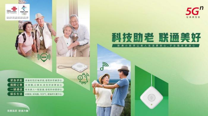 红米老人模式图标