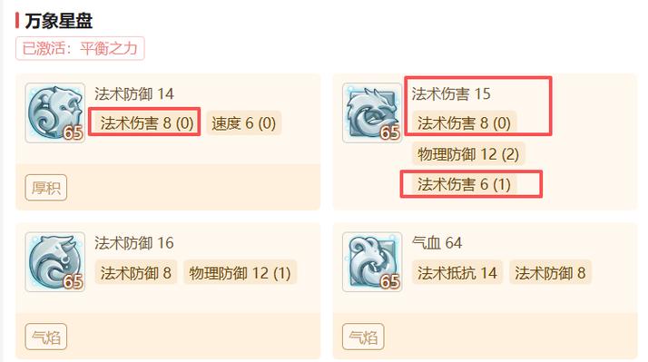 藏宝阁冻结金币怎么解图标