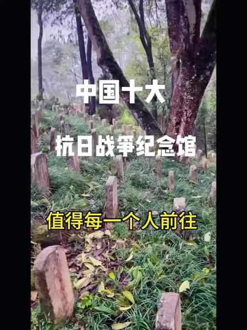 中国十大纪念馆图标