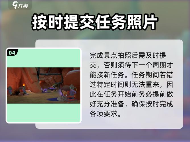 时光本任务在哪里接啊图标