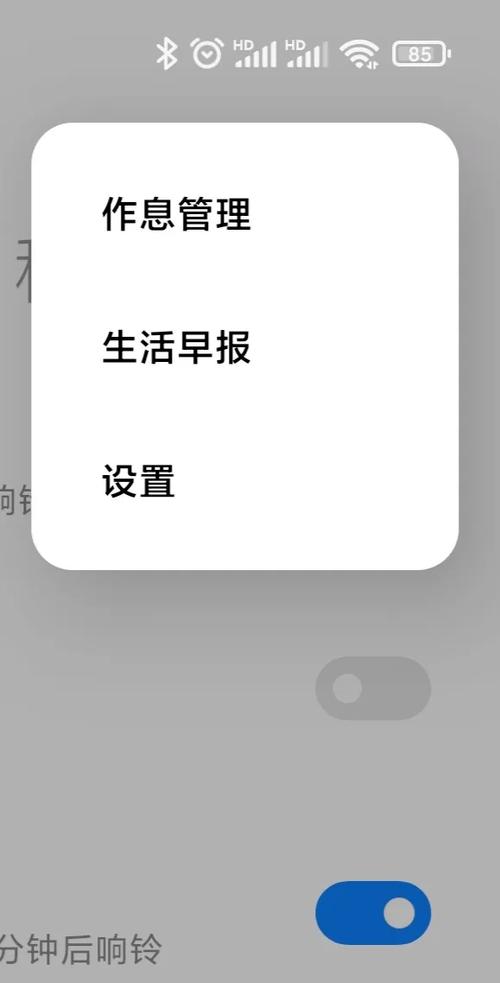 小米手机莫名其妙自动重启图标