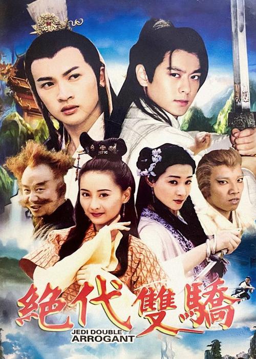 绝代双骄免费阅读图标