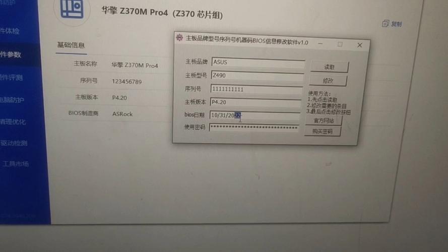 主板产品序列号图标