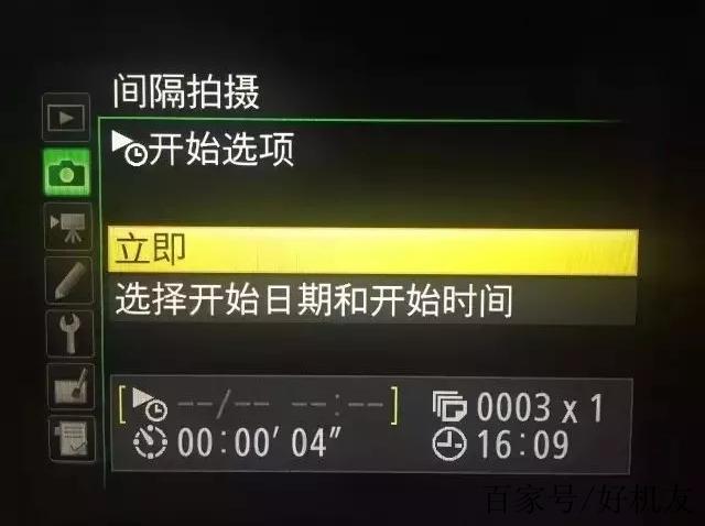 怎样把尼康相机的照片传到手机上图标