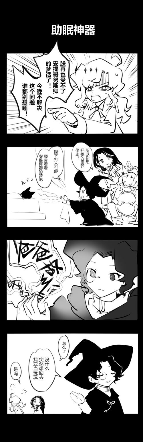 诡秘之主无删减笔趣阁图标