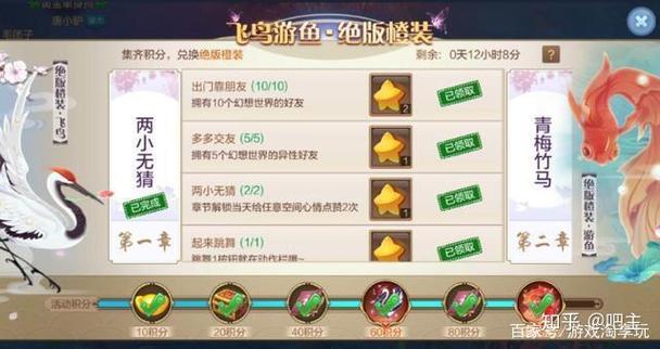 自由幻想赚钱方法图标