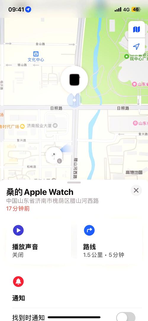 苹果表丢了怎么找回图标