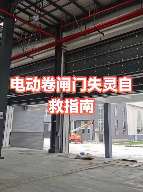 闸门遥控器失灵怎么办图标