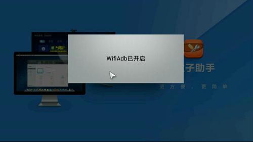 乐视盒子恢复出厂设置图标