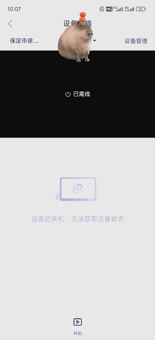 steam默认离线状态怎么改图标